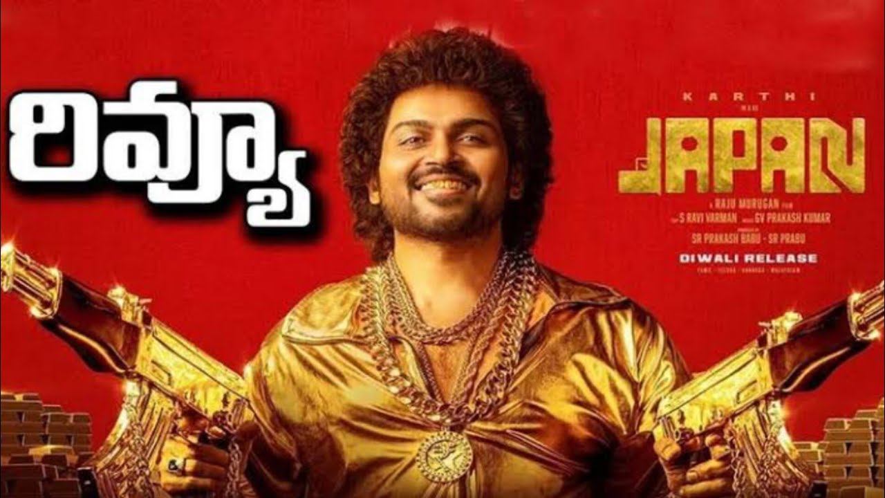 Japan Movie Review: Karthi, Anu Emmanuel, Sunil, vijay Milton: - YouTube