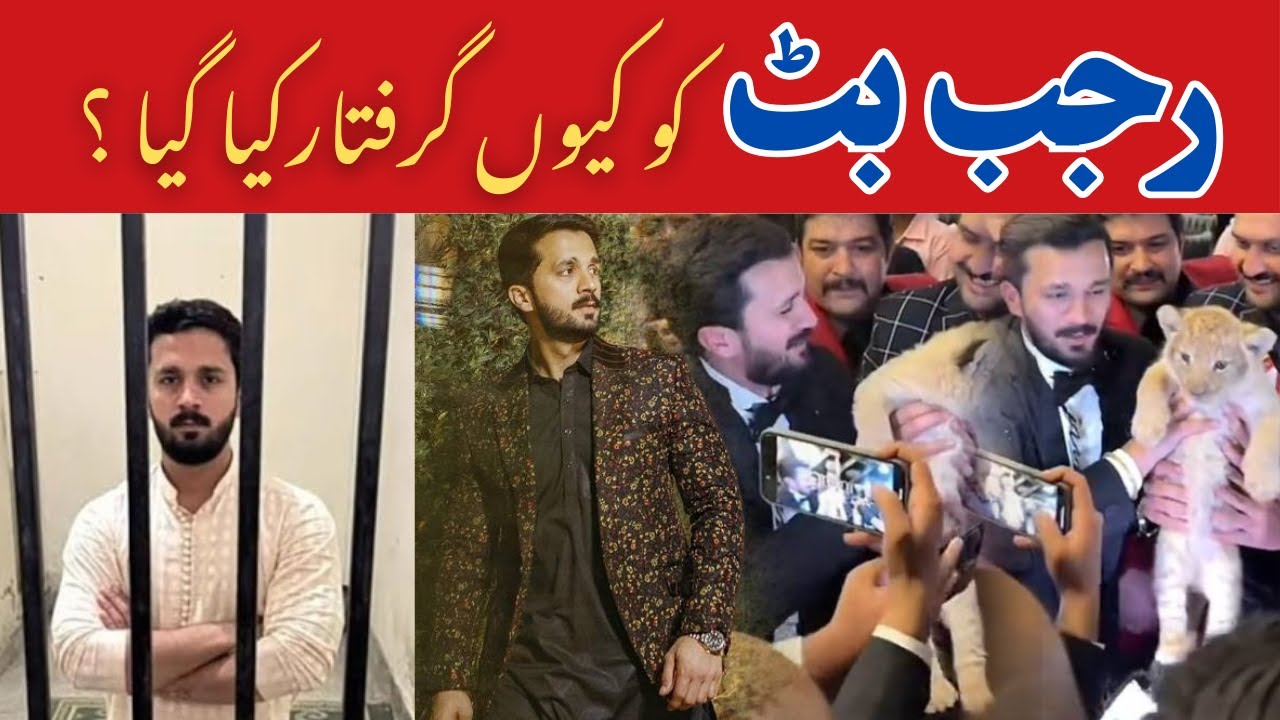 Rajab Butt Arrested: Shocking Reason Behind Famous Tiktoker's Arrest ...