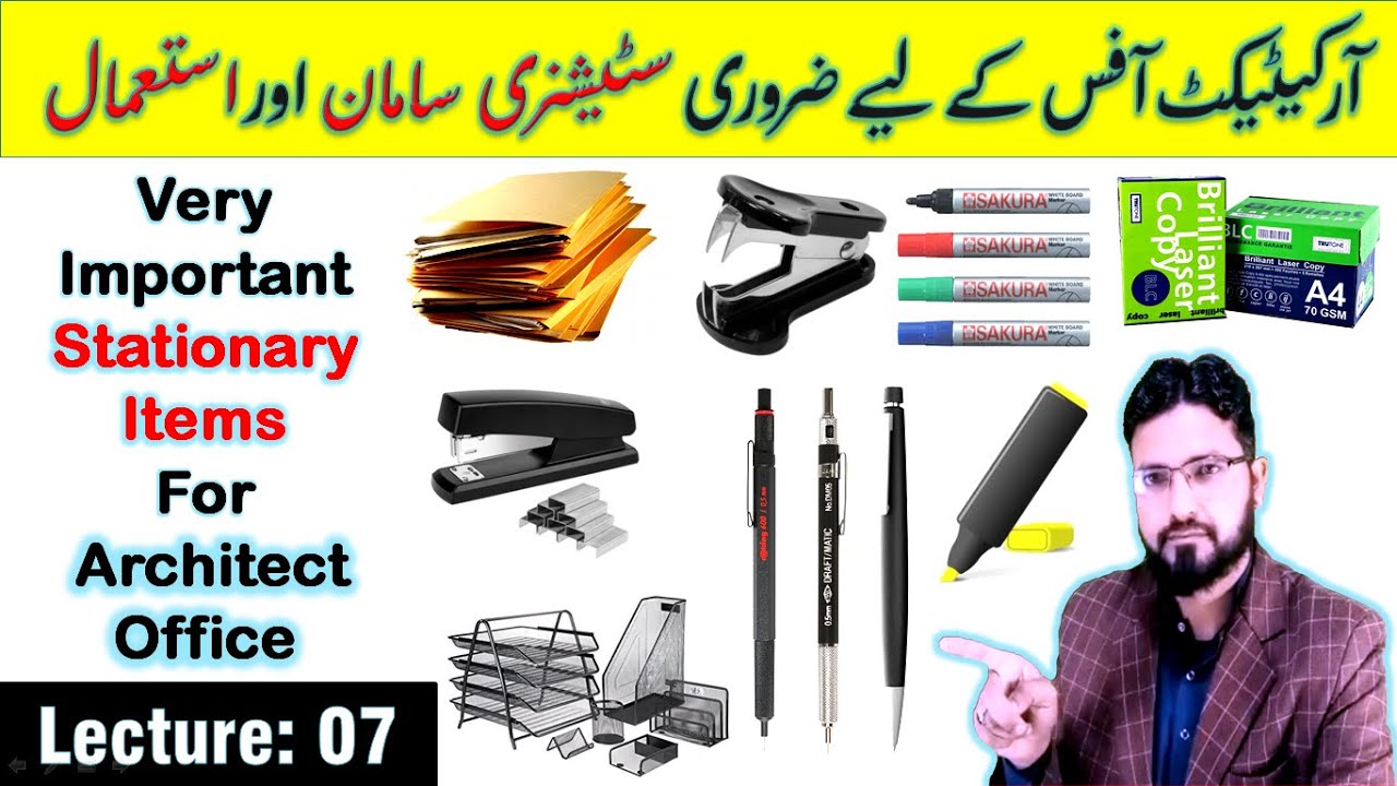 Stationary Items for Office | Important Stationary for Office | Civil ...
