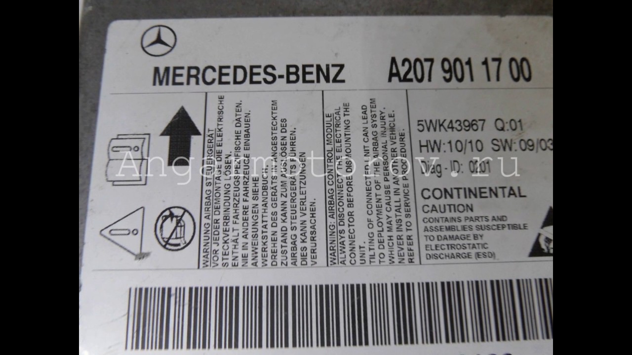 Блок управления AIR BAG Mercedes W204 C-class a2079011700 2079011700 ...