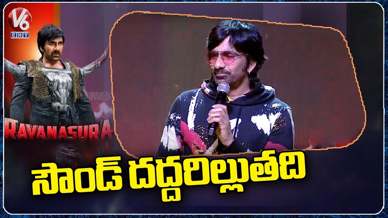 Hero Ravi Teja Mass Speech At Ravanasura Pre Release Event | V6 ...
