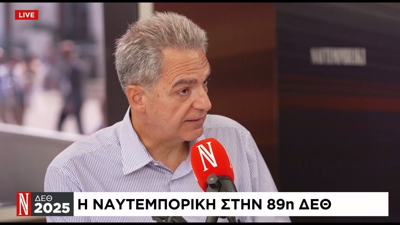 Ο Α. Συρίγος στη «Ν»: Προβληματισμός για την ηλεκτρική διασύνδεση ...