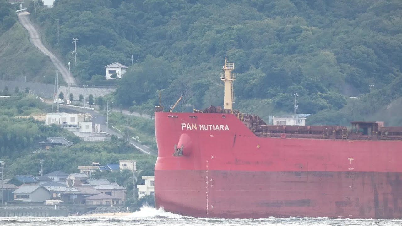 Bulk carrier Ship PAN MUTIARA 明石海峡 ばら積み 貨物船 航行 PAN OCEAN Bulker - YouTube