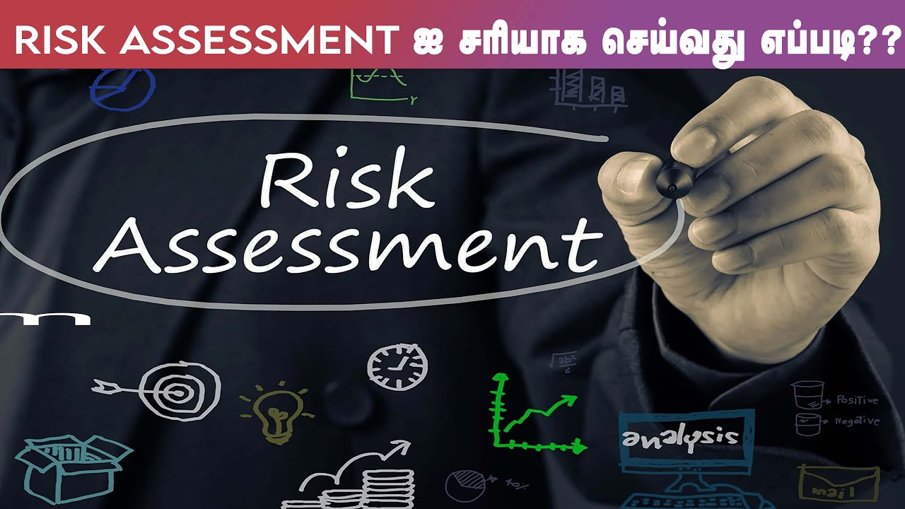 இனிமே Risk Assessment அ இப்படி Try பண்ணி பாருங்க.. | Effective Risk ...