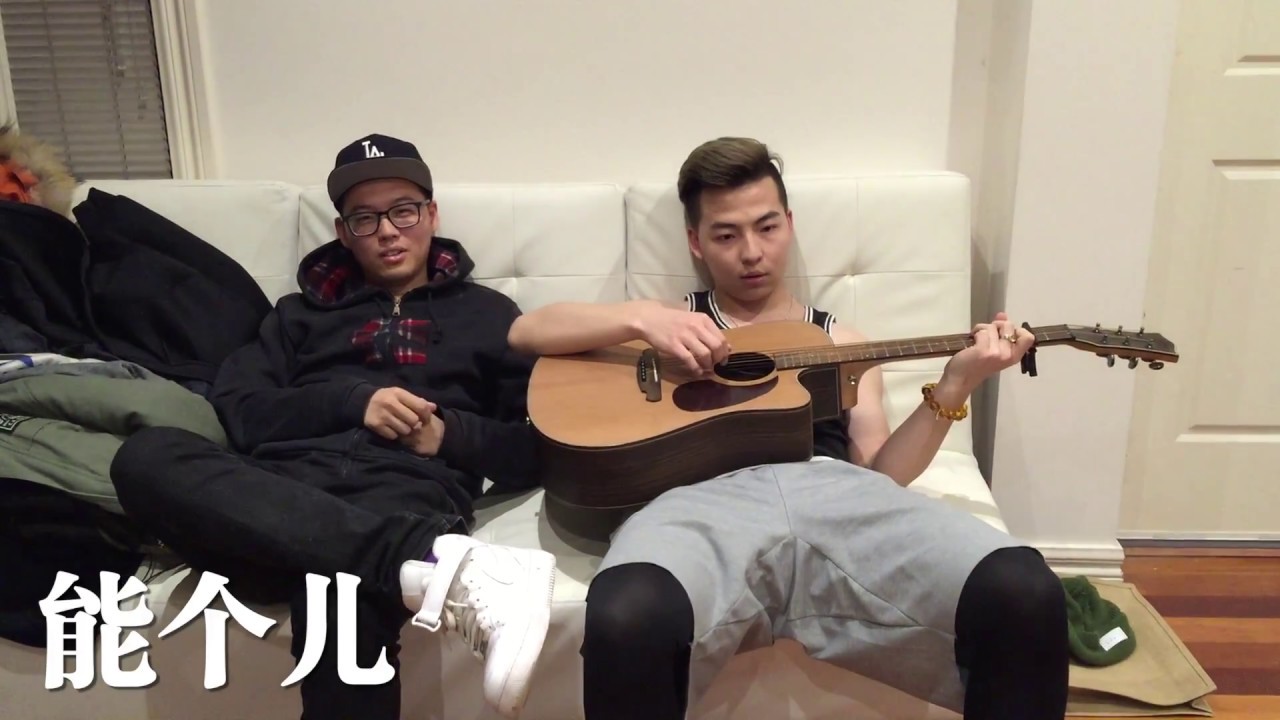 Beijing Dialect Episode 35 - Chinese/Mandarin Learning - 京话连篇 第35期 能个儿 ...