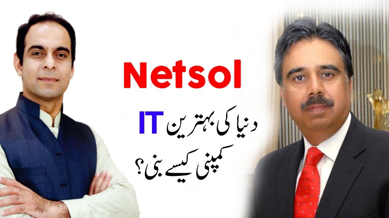 Success Story of Salim Ghauri CEO NetSol - By Qasim Ali Shah | Radio ...
