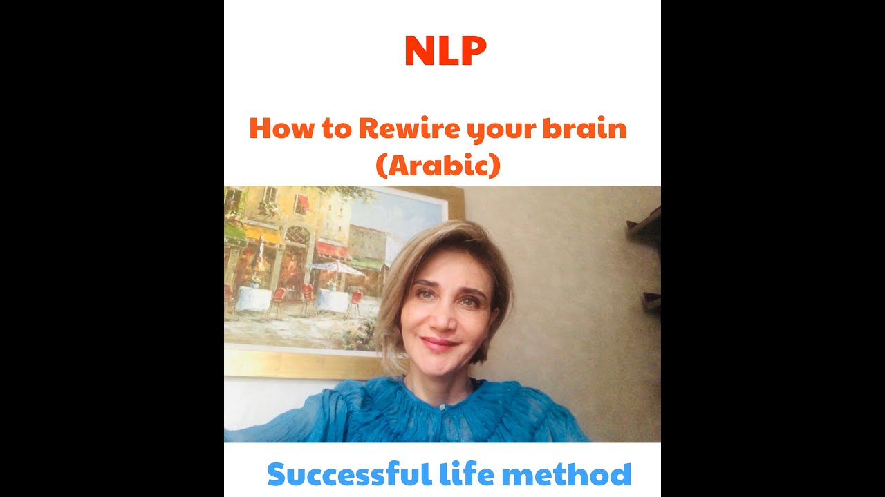 NLP explained (arabic)#life coaching for successful life#wellbeing# ...