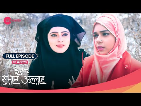OMG! 😱 Rukhsar ने Zara की जान लेने की कोशिश?! | Ishq Subhan Allah | Full Ep. 29 | Zee TV