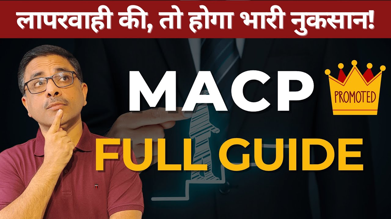 MACP KYA HOTA HAI? | MACP Pay Fixation | MACP Rules & MACP Calculation ...