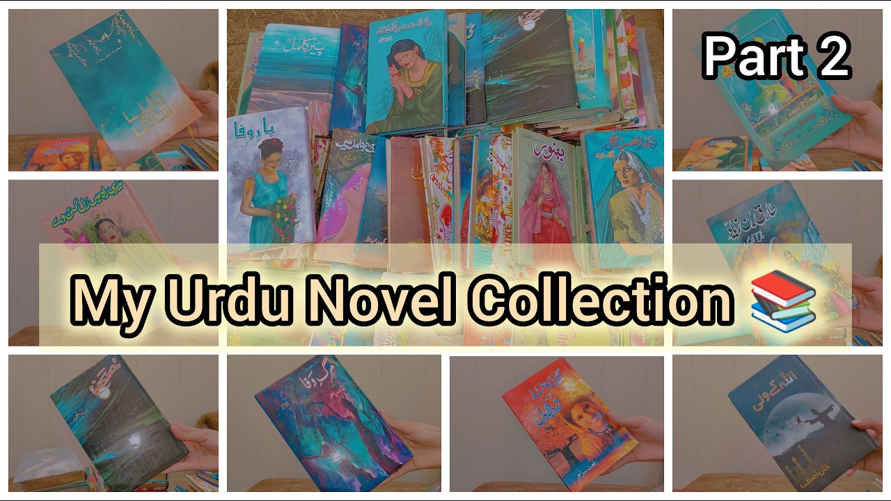 MY Urdu Novel Collection | part 2 | best & trending | famous writers ...