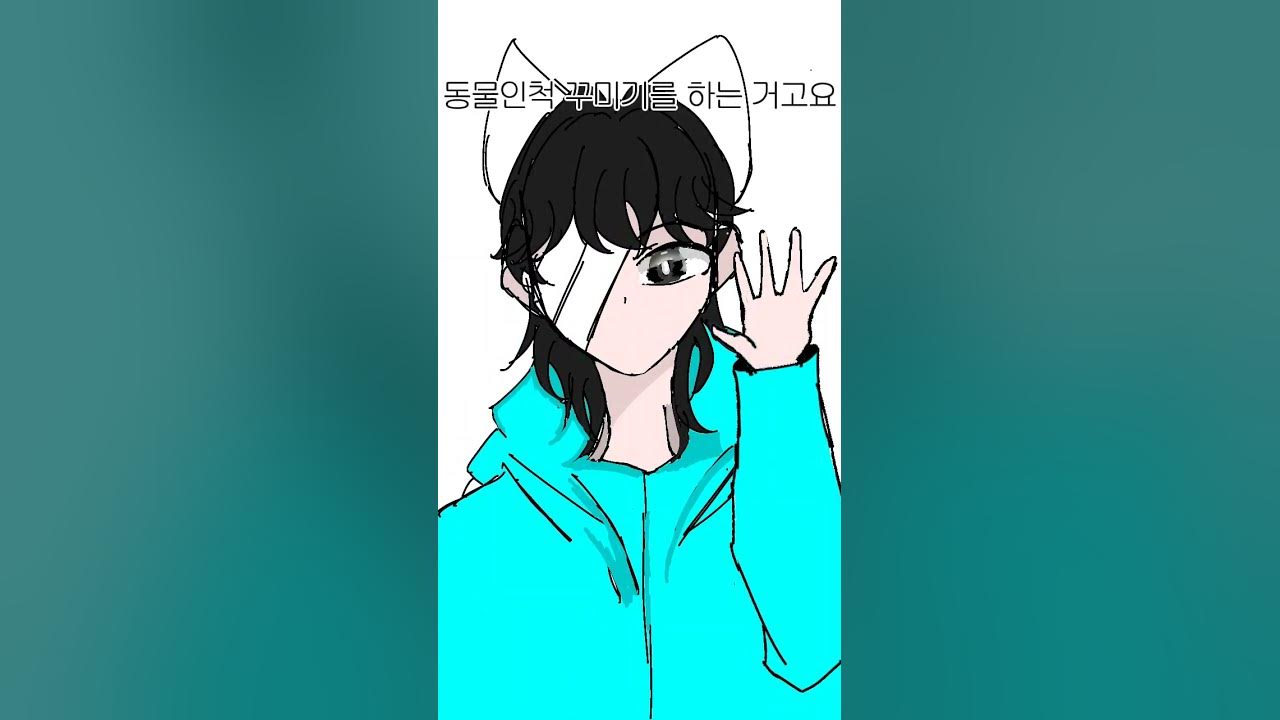 출처 레바스튜디오 수인과 퍼리 그림 리메이크 Youtube