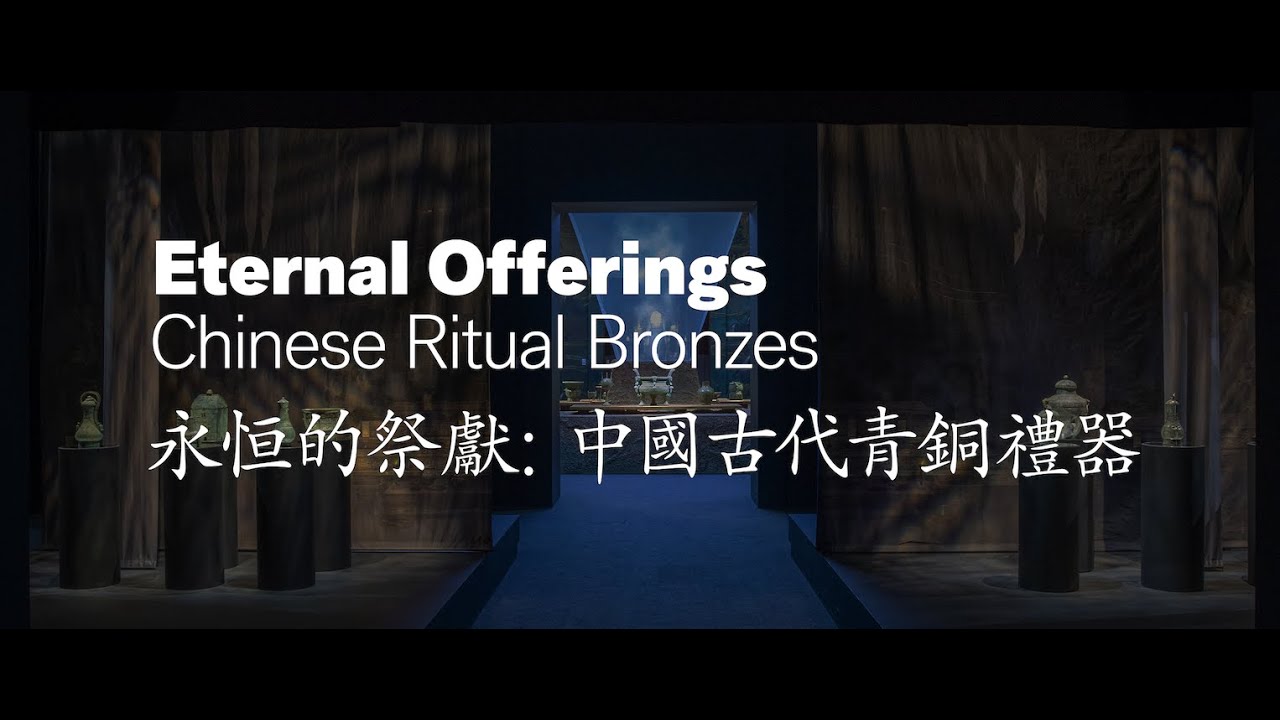 Eternal Offerings, an exhibition walkthrough with Liu Yang and Tim Yip - YouTube