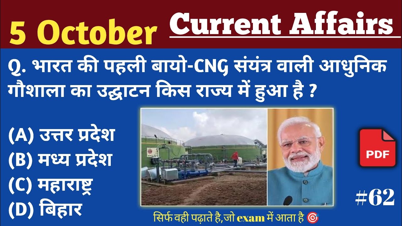 5 October Current Affairs 2024 | Daily Current Affairs | # ...