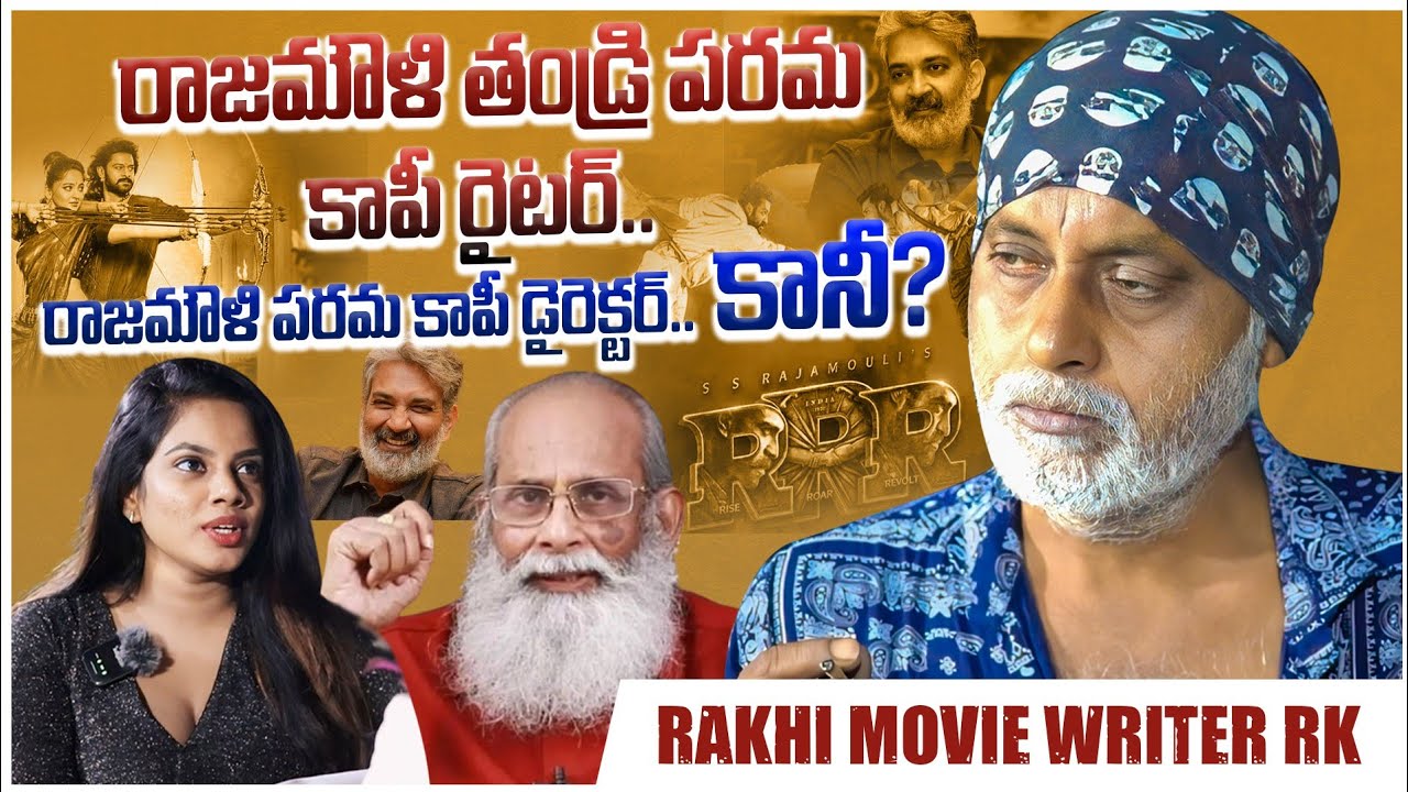 RAJAMOULI WAS COPY DIRECTOR | senior writer RK | RGV | PURI JAGANNATH ...