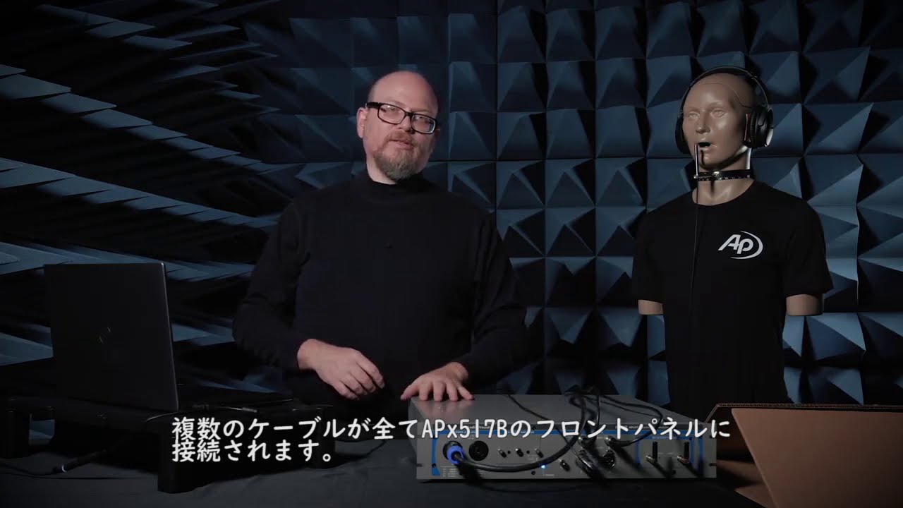 【新製品】APx517B開封ーBluetoothヘッドフォン測定 - YouTube