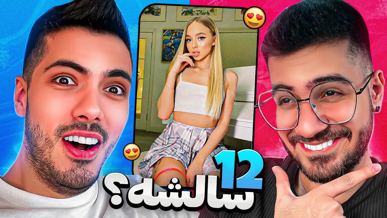 SOGANG X FARSHAD SILENT 😍 حدس بزن چند سالشه ؟ با مجازات - YouTube