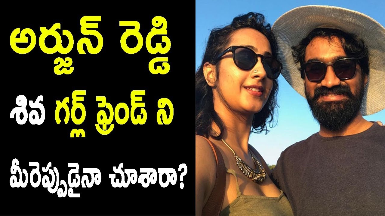 Arjuna Reddy Actor Rahul Ramakrishna with his Girlfriend Bindu Unseen ...