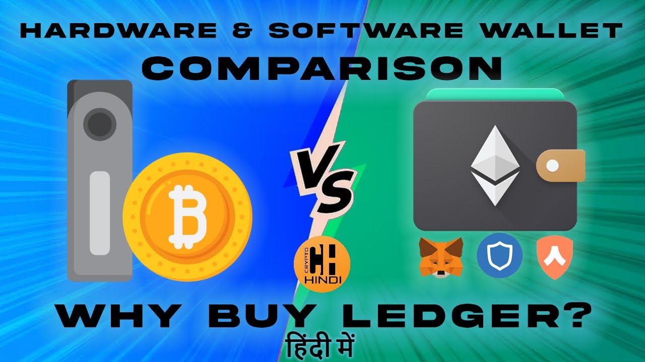 Hardware & Software Wallet 💰 Comparison, Why should you buy 👨‍💻 ? Hindi ...