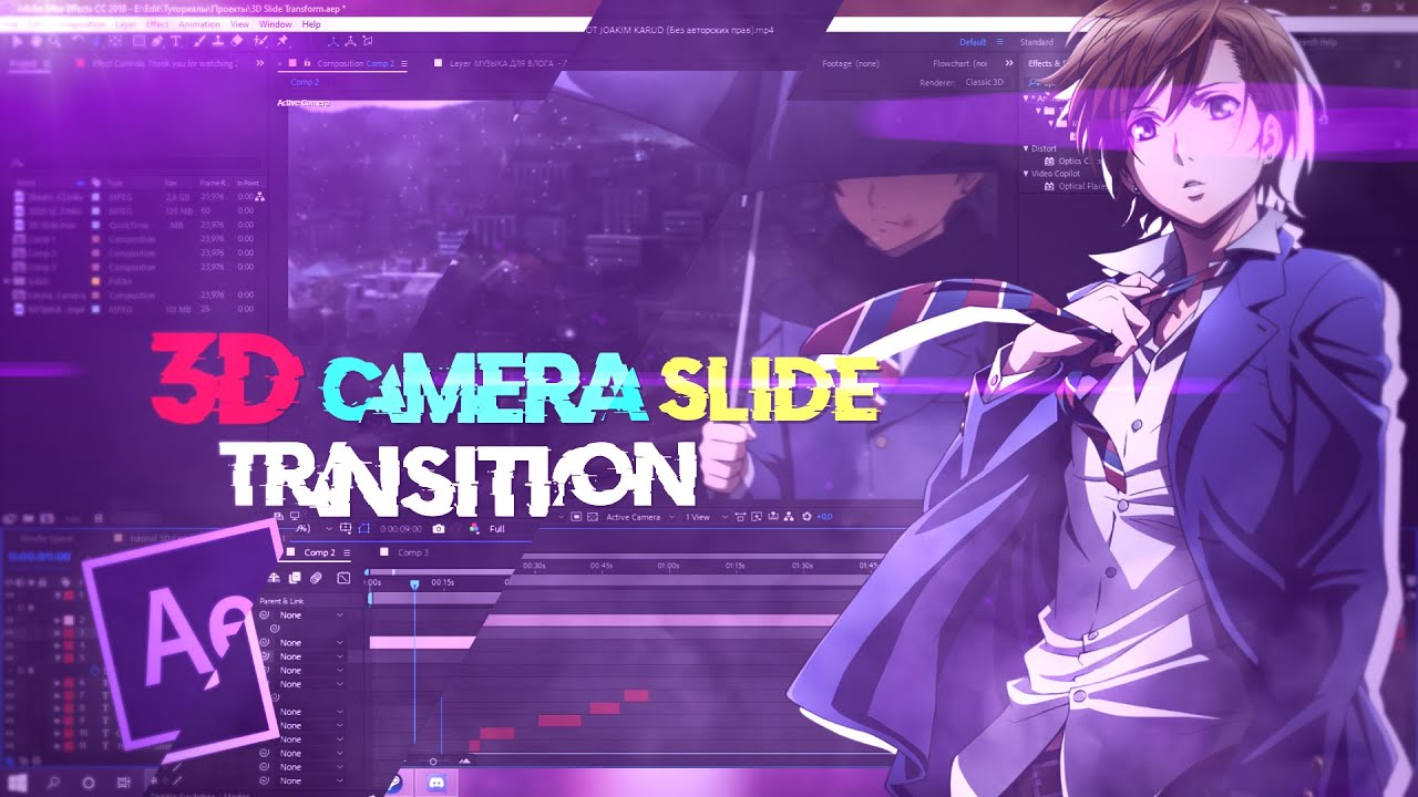 3D Carema Slide Transition | After Effects AMV Tutorial - YouTube