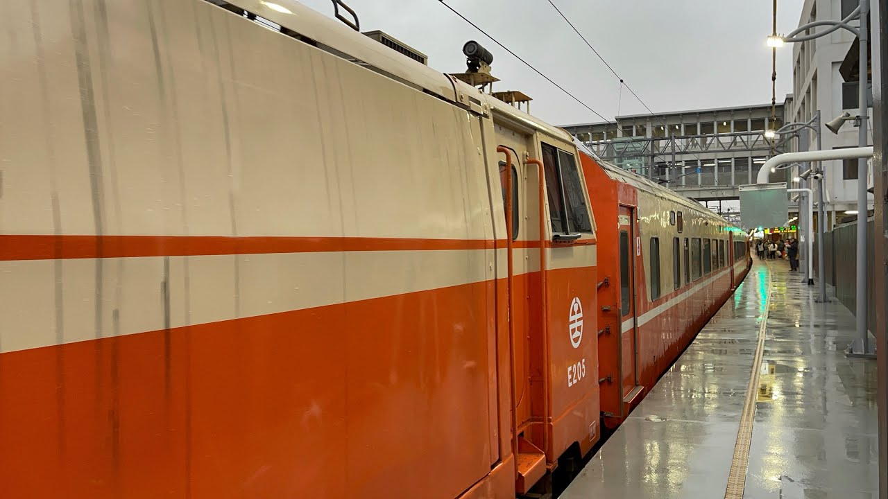 2025/02/23 521次自動門莒光號中壢站發車(E202/205雙機) - YouTube