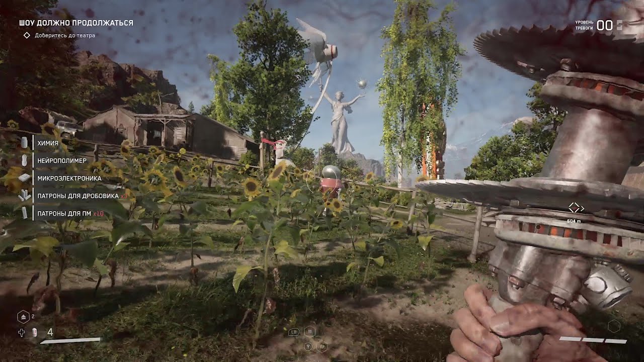 Лутаемся! - Atomic Heart #18 - YouTube