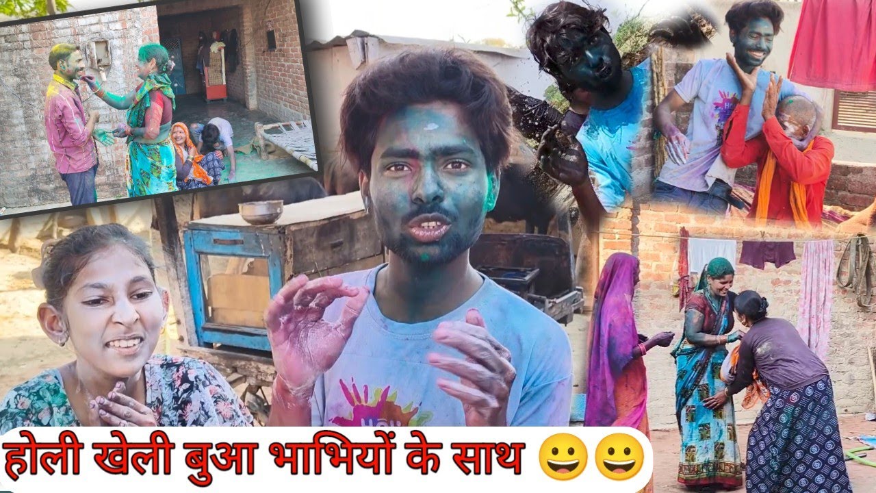 देहाती lafange😆 ने भाभी के साथ खेली होली holi 😀😀 ! (देहाती भाभियों के ...