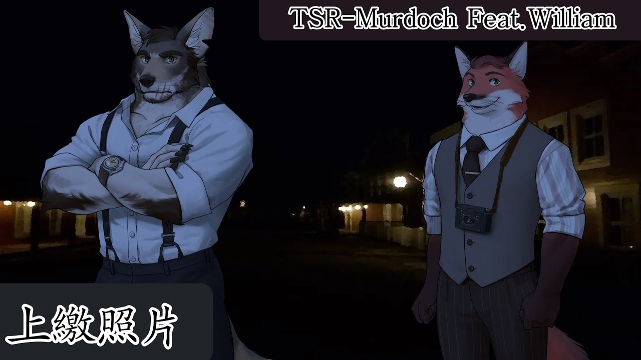 TSR-Murdoch線 Ep5:上繳照片 Feat.William - YouTube