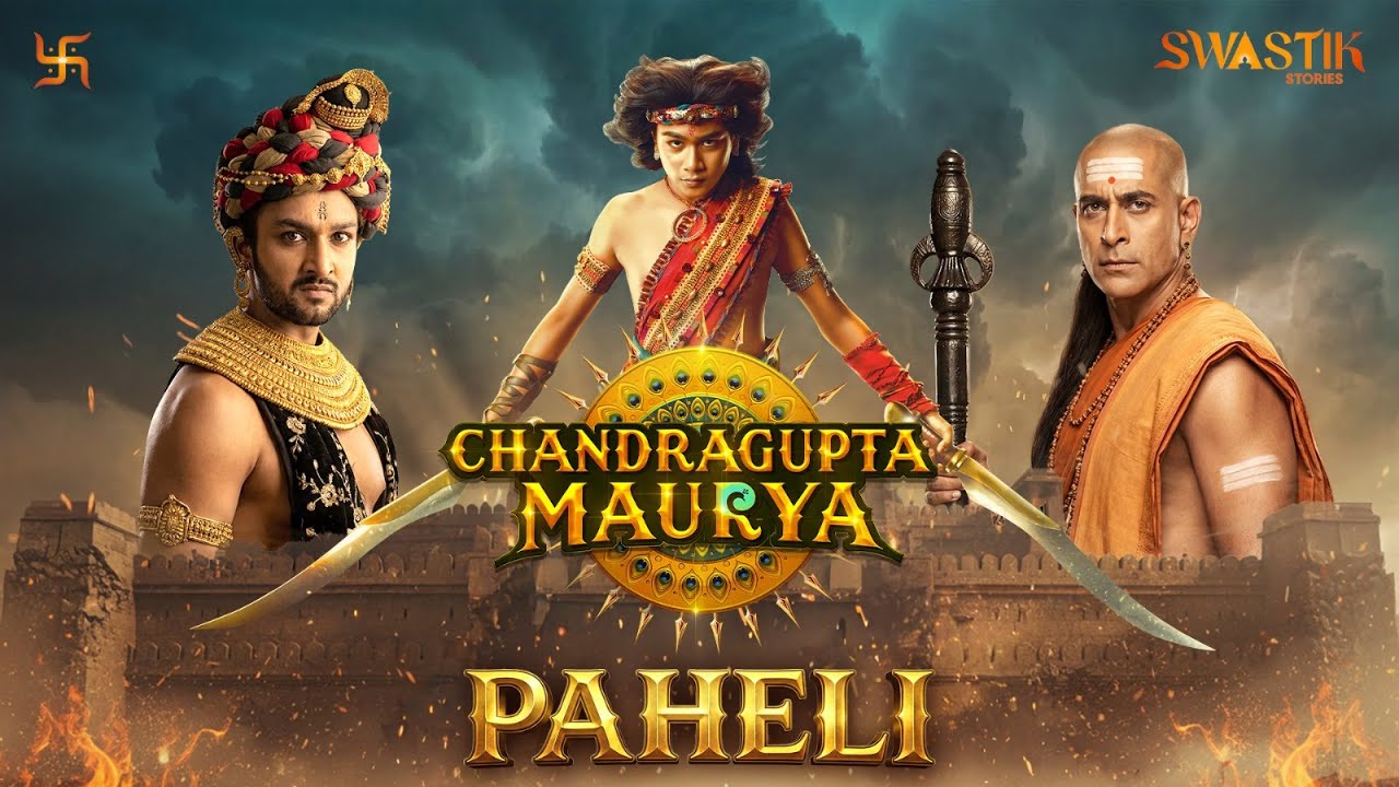 Dhana Nanda ke "Gupt dhan" ki Paheli | Chandragupta Maurya | Swastik ...