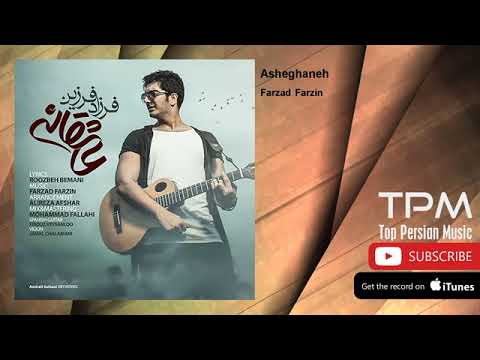 Farzad Farzin...Asheghaneh