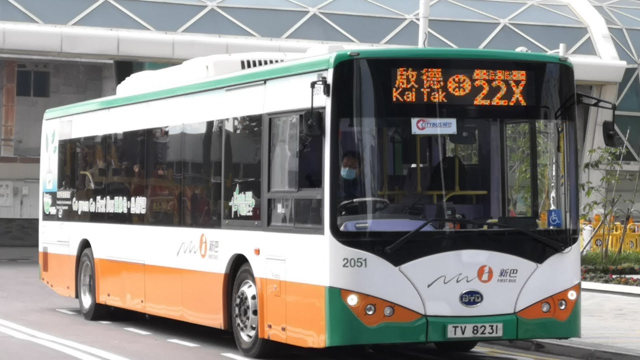 NWFB 2051 TV8231 @ 22X(CTB) 駛離維港1號 - YouTube