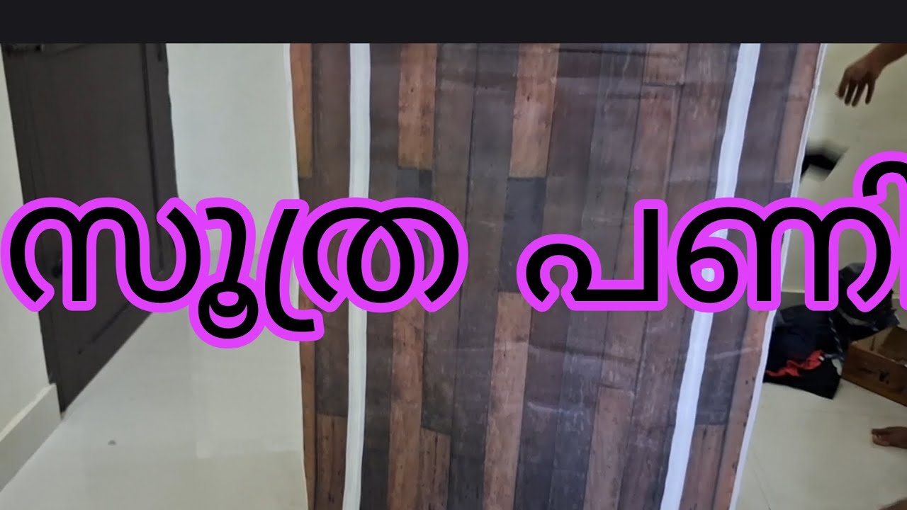 Wardrobe(alamaara)#shelf#viralvideo #trending videos - YouTube