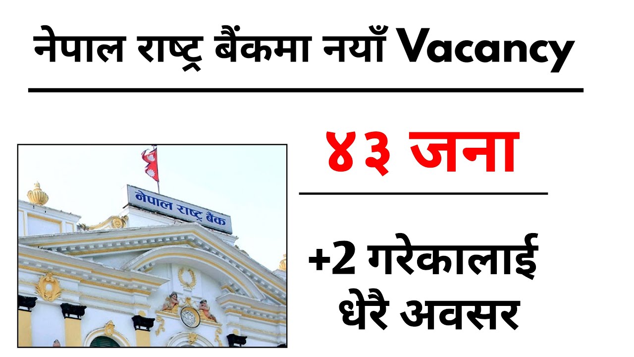 NRB New Vacancy 2079 | Nepal Rastra Bank Vacancy Details | A2Z College ...