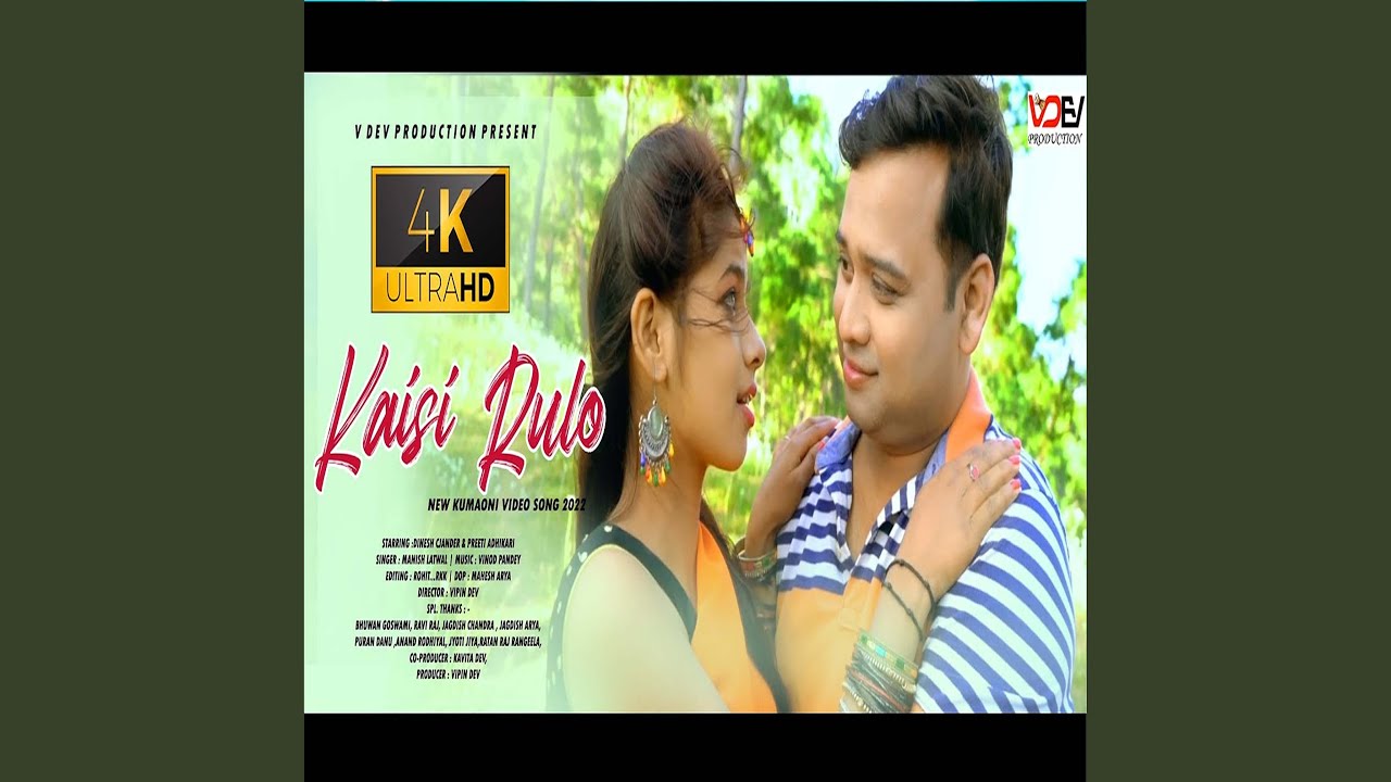 Kaisi Rulo - YouTube