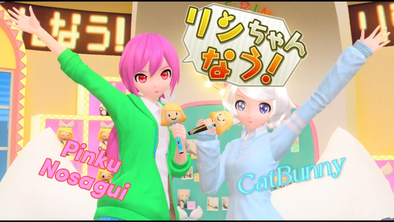 Project DIVA MegaMix + / Rin-Chan Now!! / Pinku Nosagui and CatBunny ...