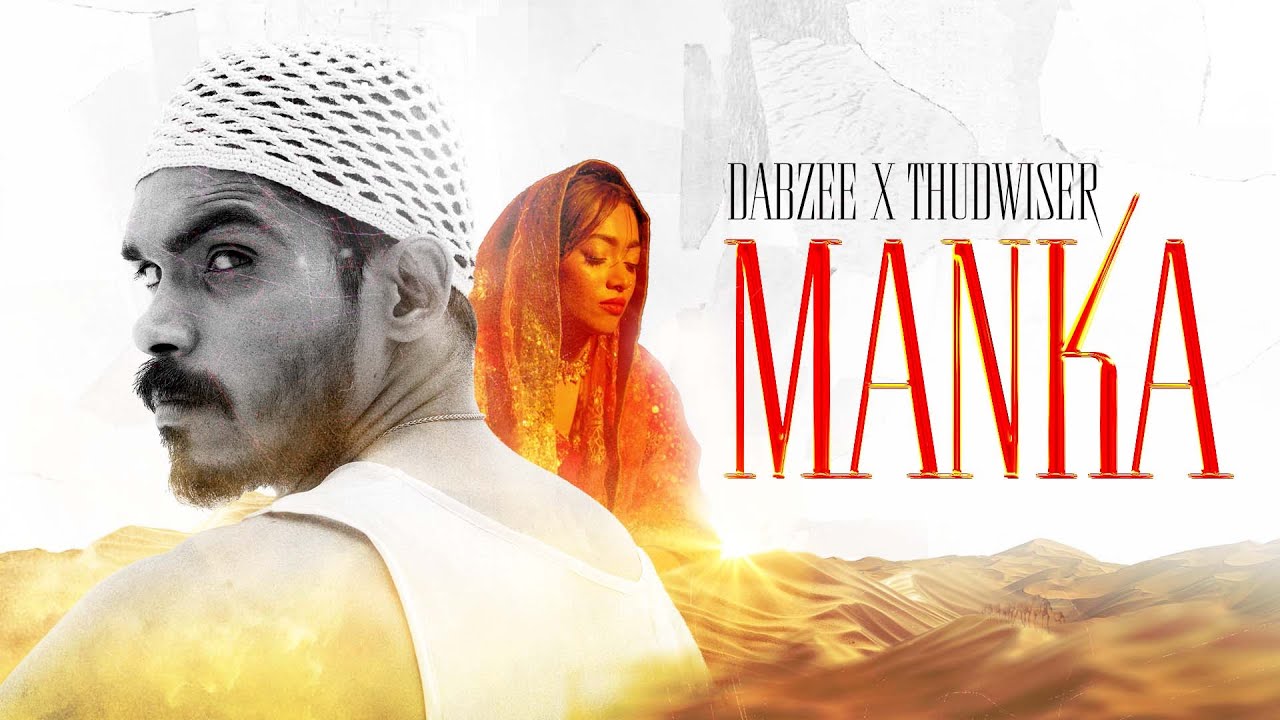 MANKA Official Music Video | Dabzee, ThudWiser | Mass Appeal - YouTube