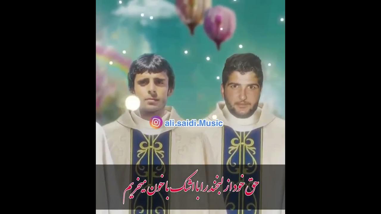 دکلمه پروانه پشت پیله آش ، حس کرد راهی هست و رفت خوانش علی سعیدی 🎛 میکس و تدوین آونگ میکس
