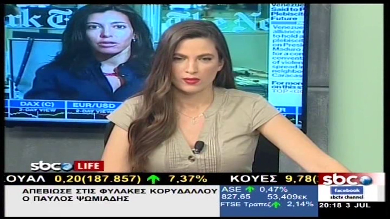 SBC Life - 3/7/2017 | Ηρώ Ράντου | SBC TV - YouTube
