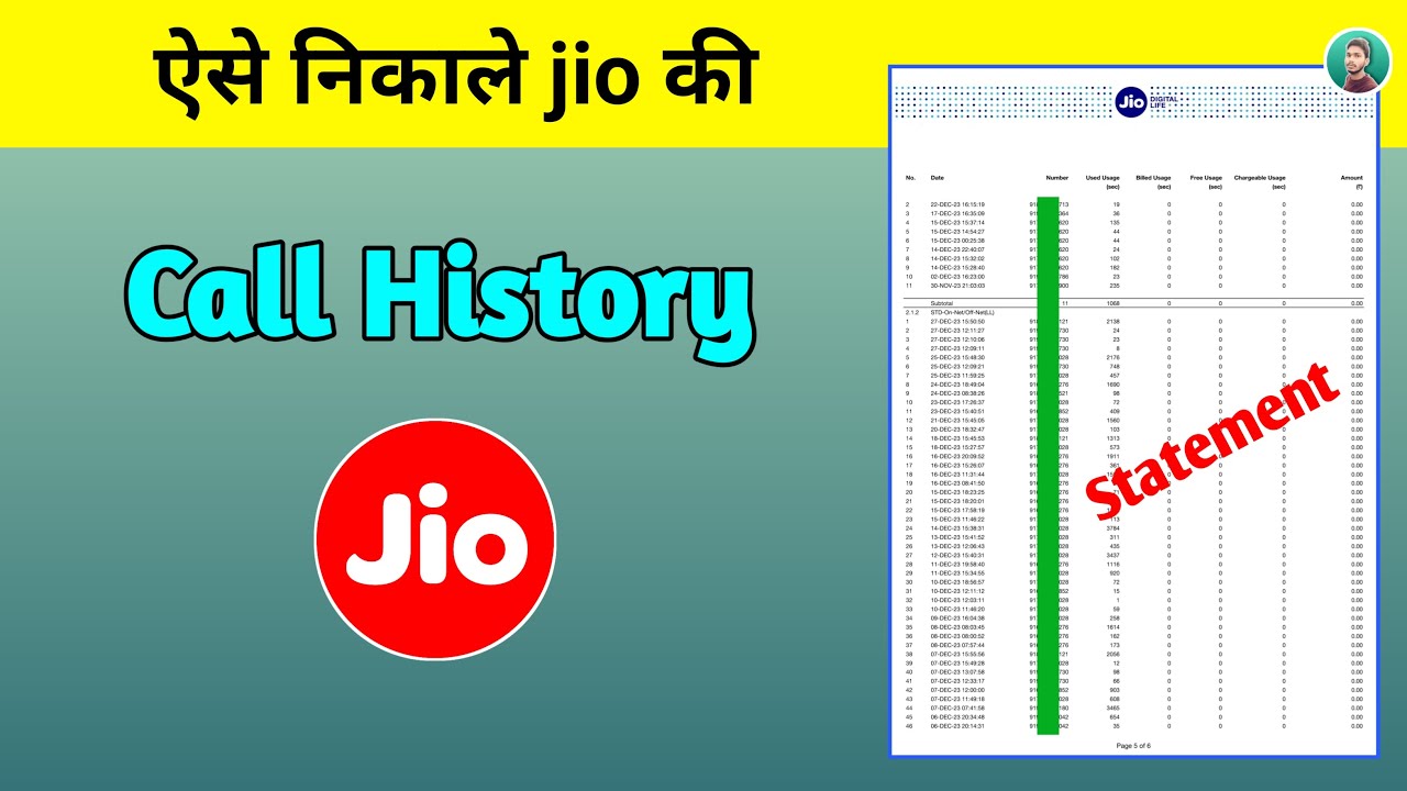 Kaise Nikale Jio Ki Call History ? | Jio Statement #vijaykamethod - YouTube