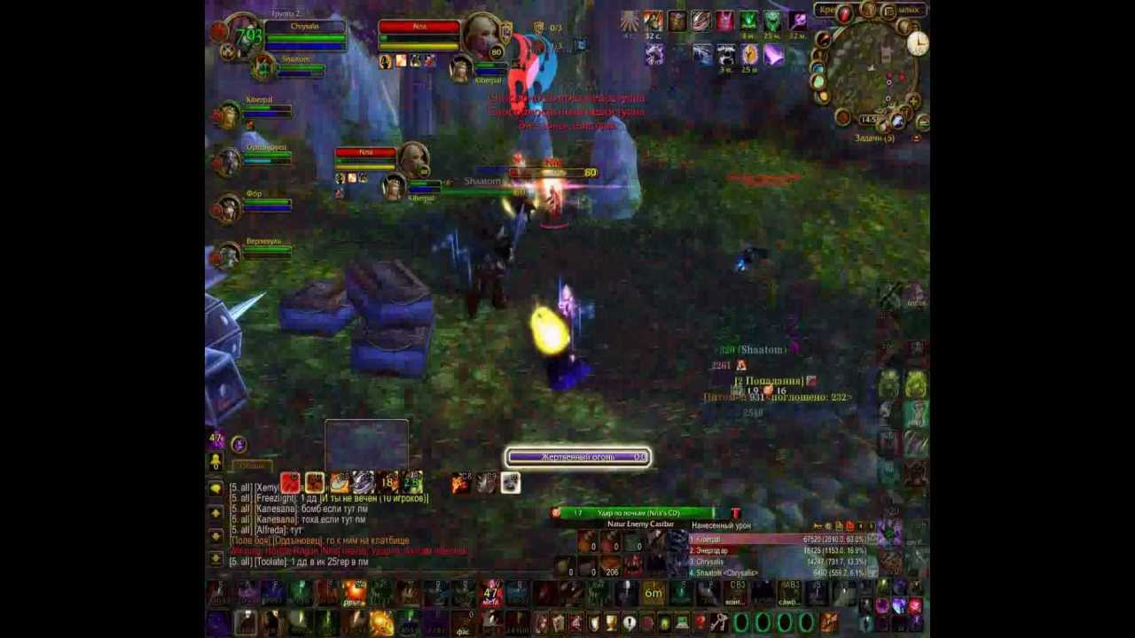 Chrysalis Demonolog 2 - YouTube