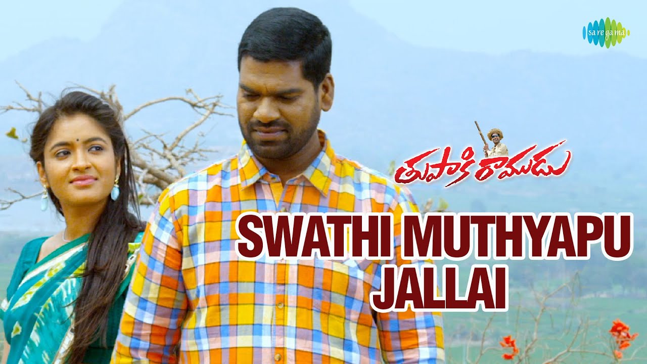 Swathi Muthyapu Jallai Video Song | Tupaki Ramudu | Bithiri Sathi ...