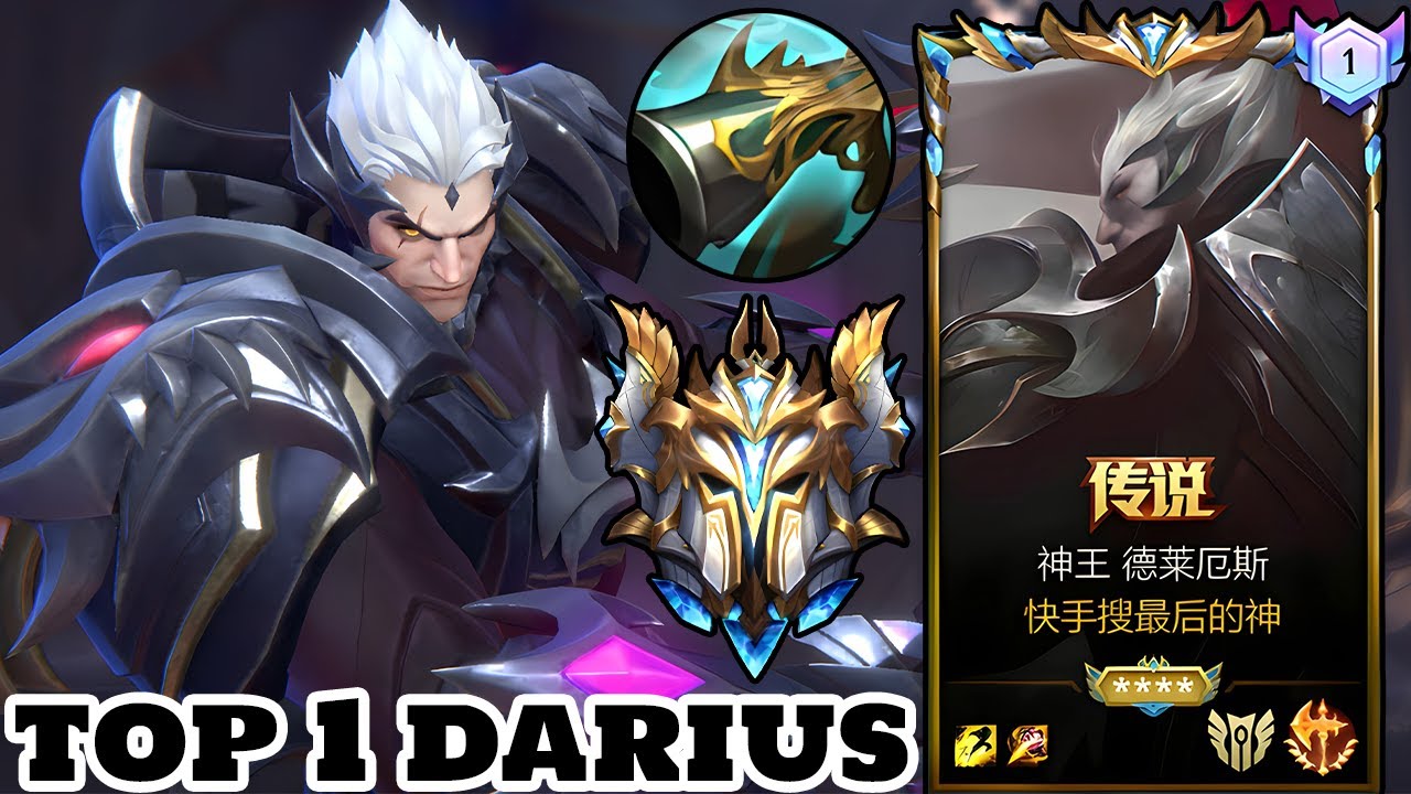 Wild Rift Darius - Top 1 Darius Gameplay Rank Sovereign - YouTube