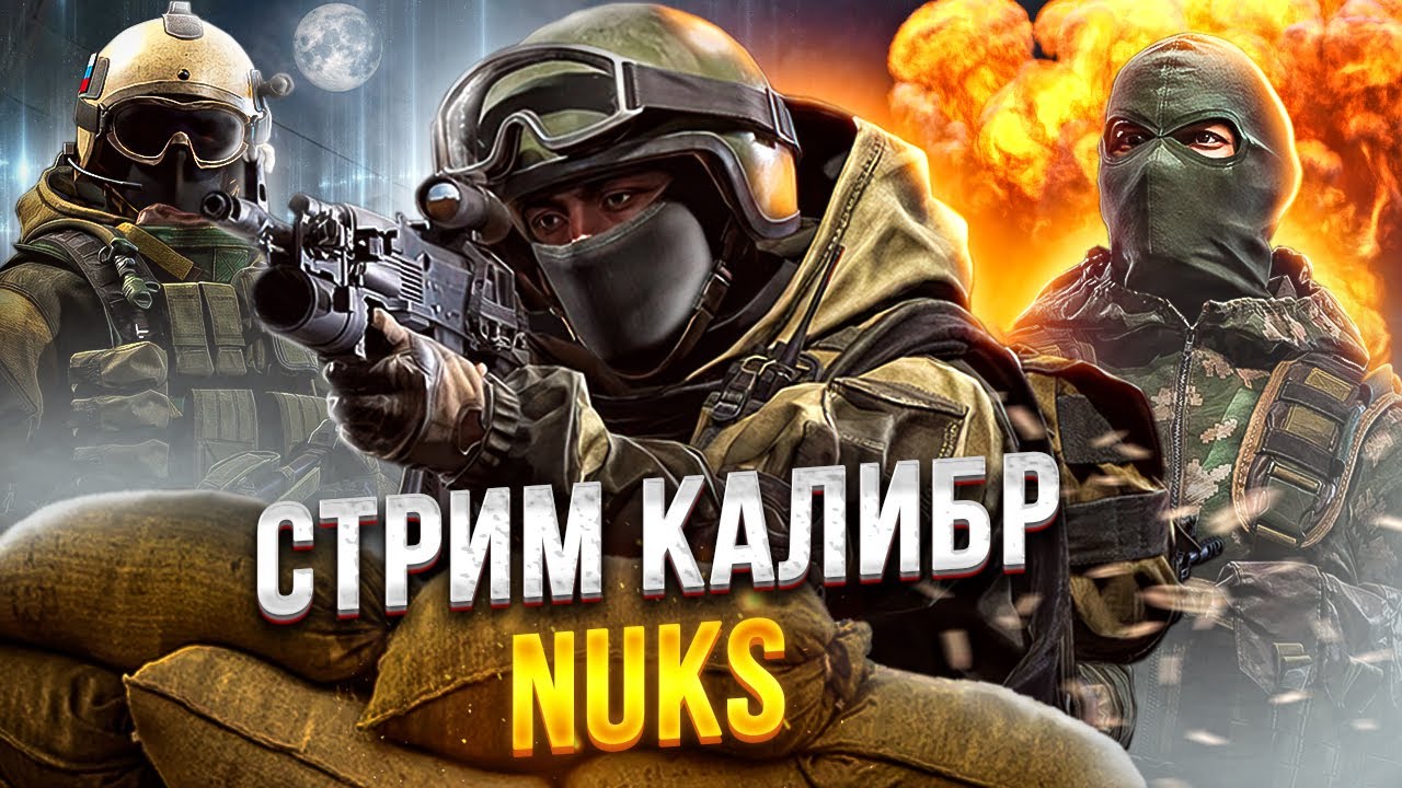 StreamVi.ru live stream - YouTube