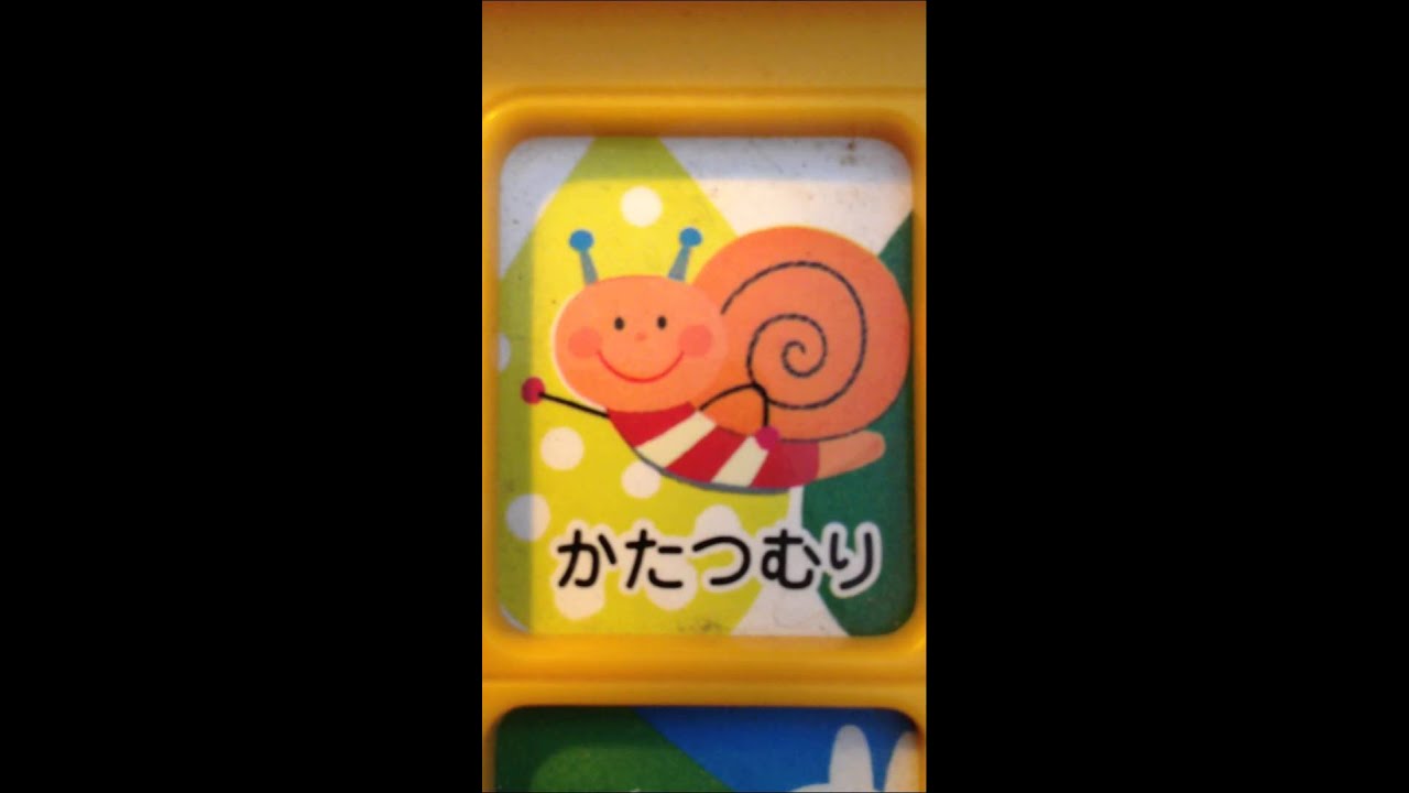 1, Japanese songs for children, 大きな栗の木の下で, Japanese lullabies, Children ...