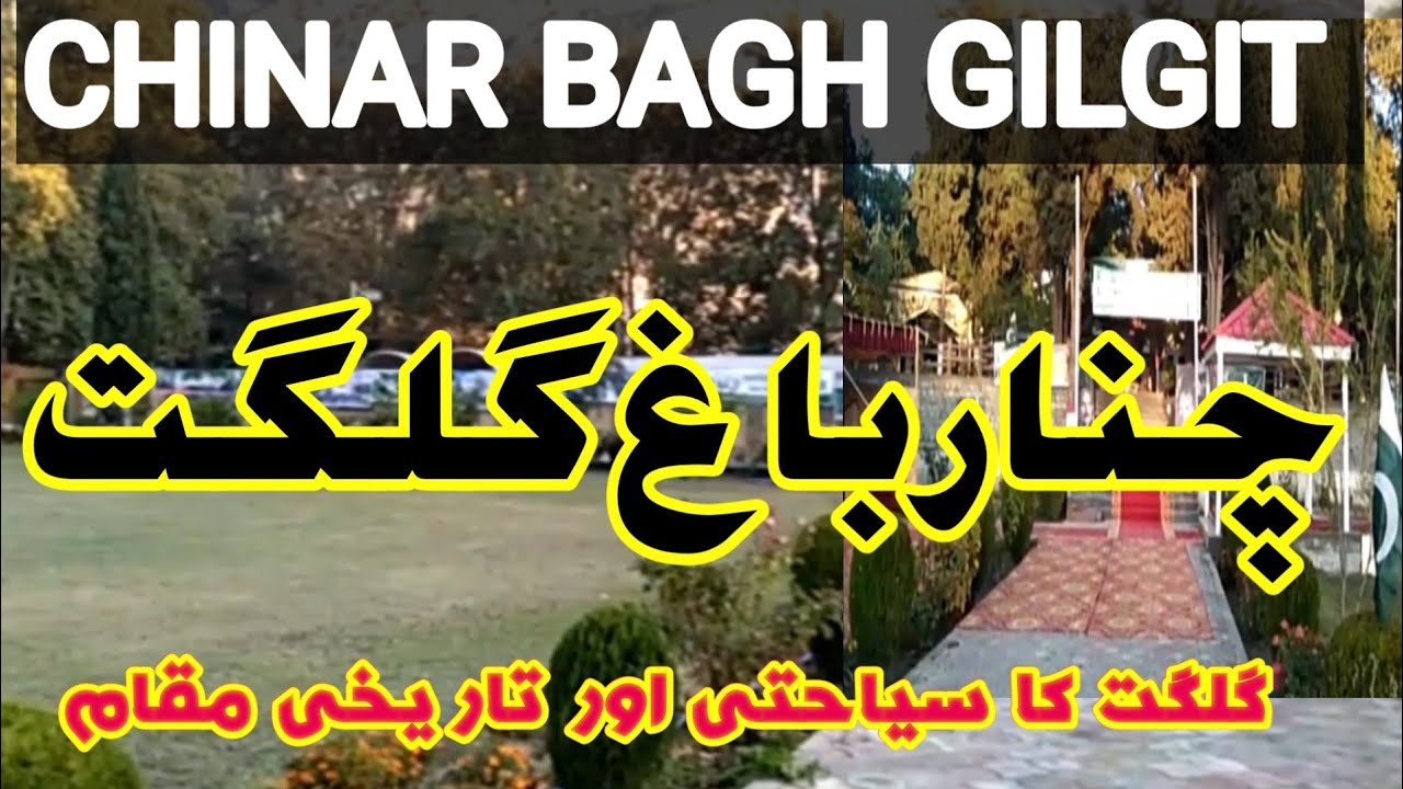 Chinar Bagh, Gilgit | A Hidden Gem of History and Nature ...