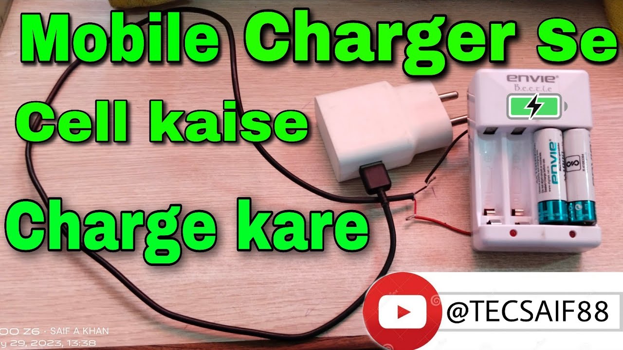 How To Make A Cell Charger Cell Charger Kaise Banaye YouTube How To Make A Cell Charger Cell Charger Kaise Banaye YouTube