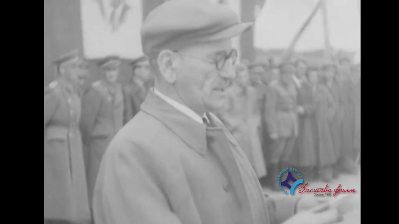 Jedinice JA na gradnji autoputa Bratstva i jedinstva - YouTube