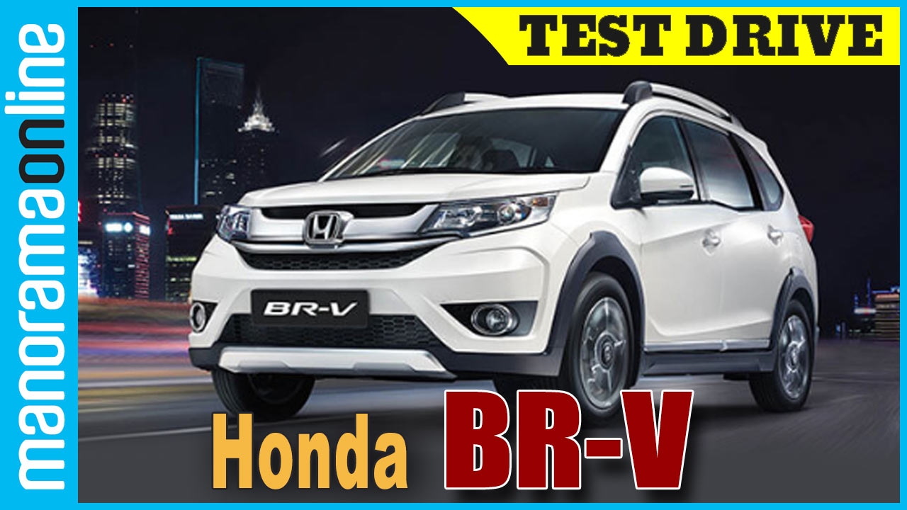 Honda BRV (BR-V) Test Drive Report & Review | Manorama Online - YouTube