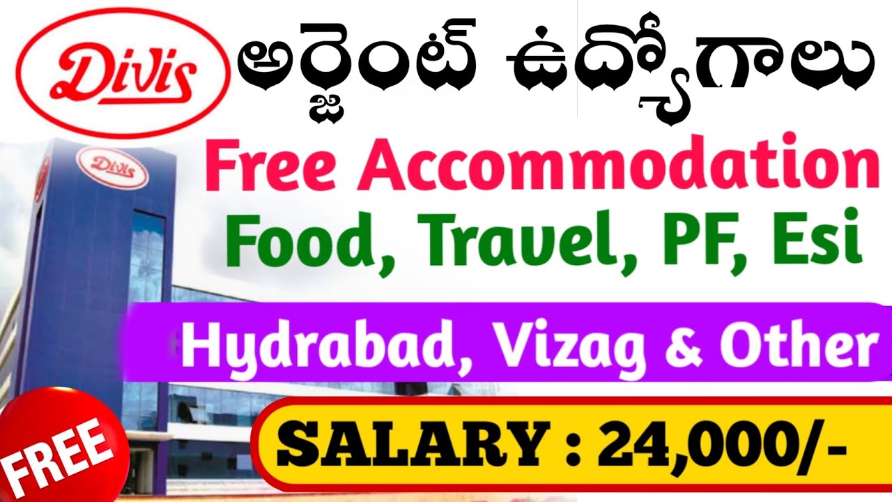 Divis Labs లో జాబ్ ట్రైనింగ్ మరియు Stipend || 💥 Divis labs Job Openings ...