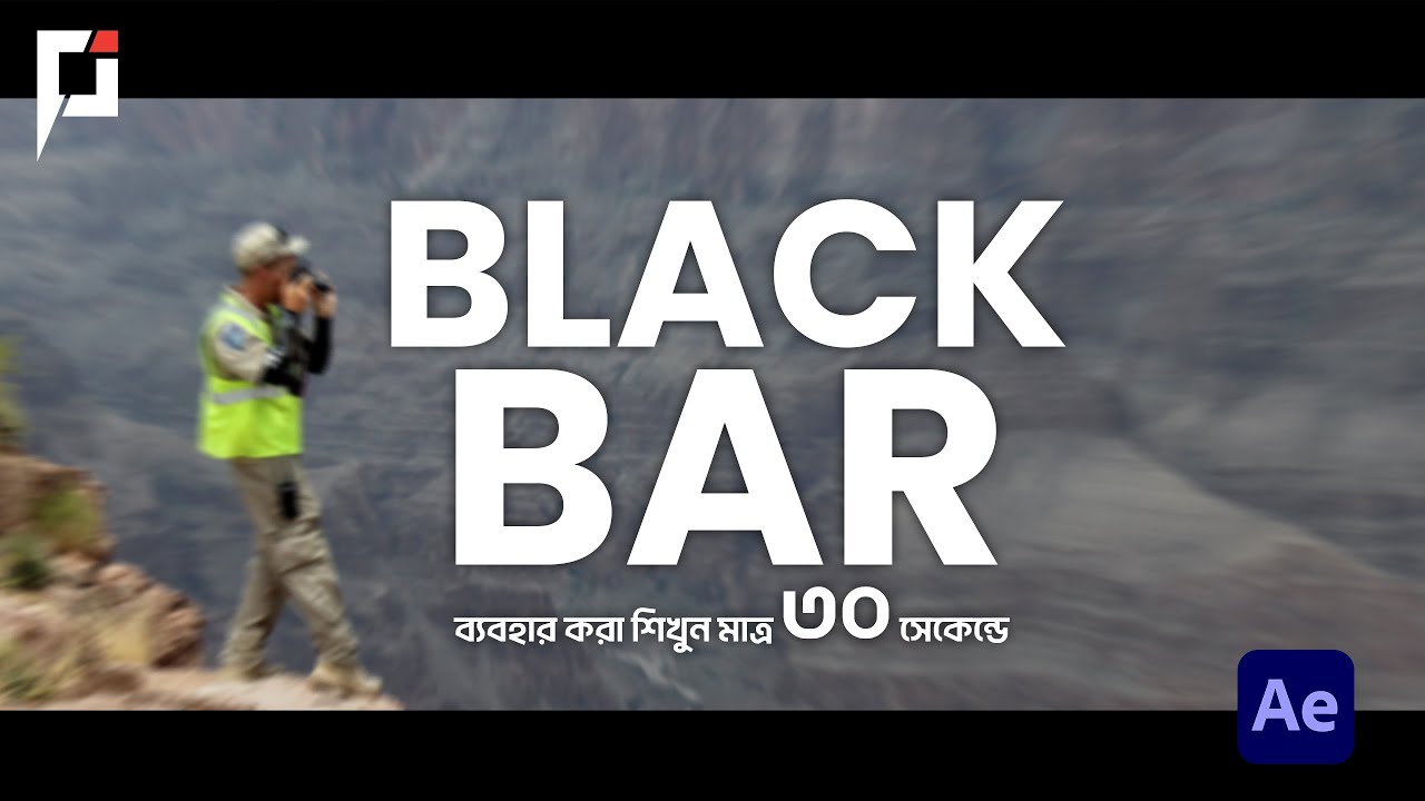 Black Bar II How to make black bar effect ae II After effect tutorials - YouTube