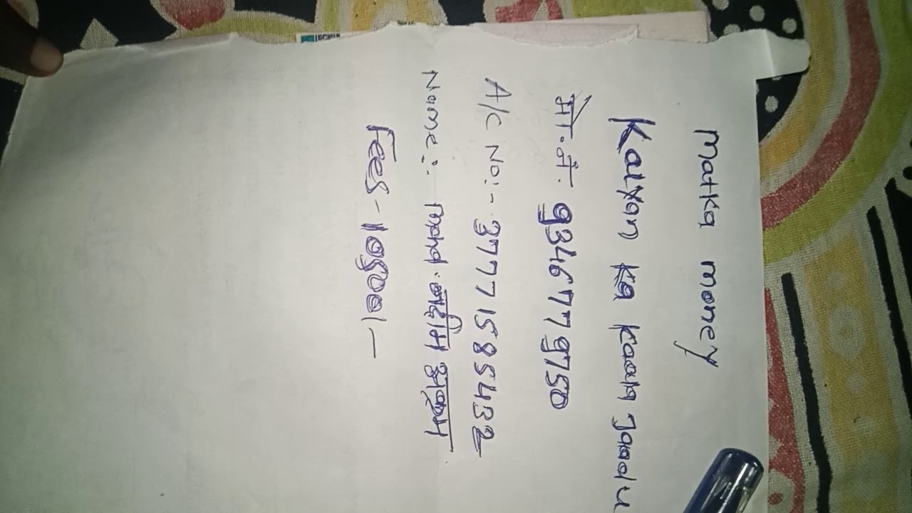 Matka money - YouTube